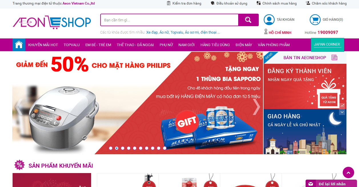 【東南アジア】国内小売最大手イオン、ベトネムでECサイトをオープン | EC業界ニュース・まとめ・コラム「eコマースコンバージョンラボ」